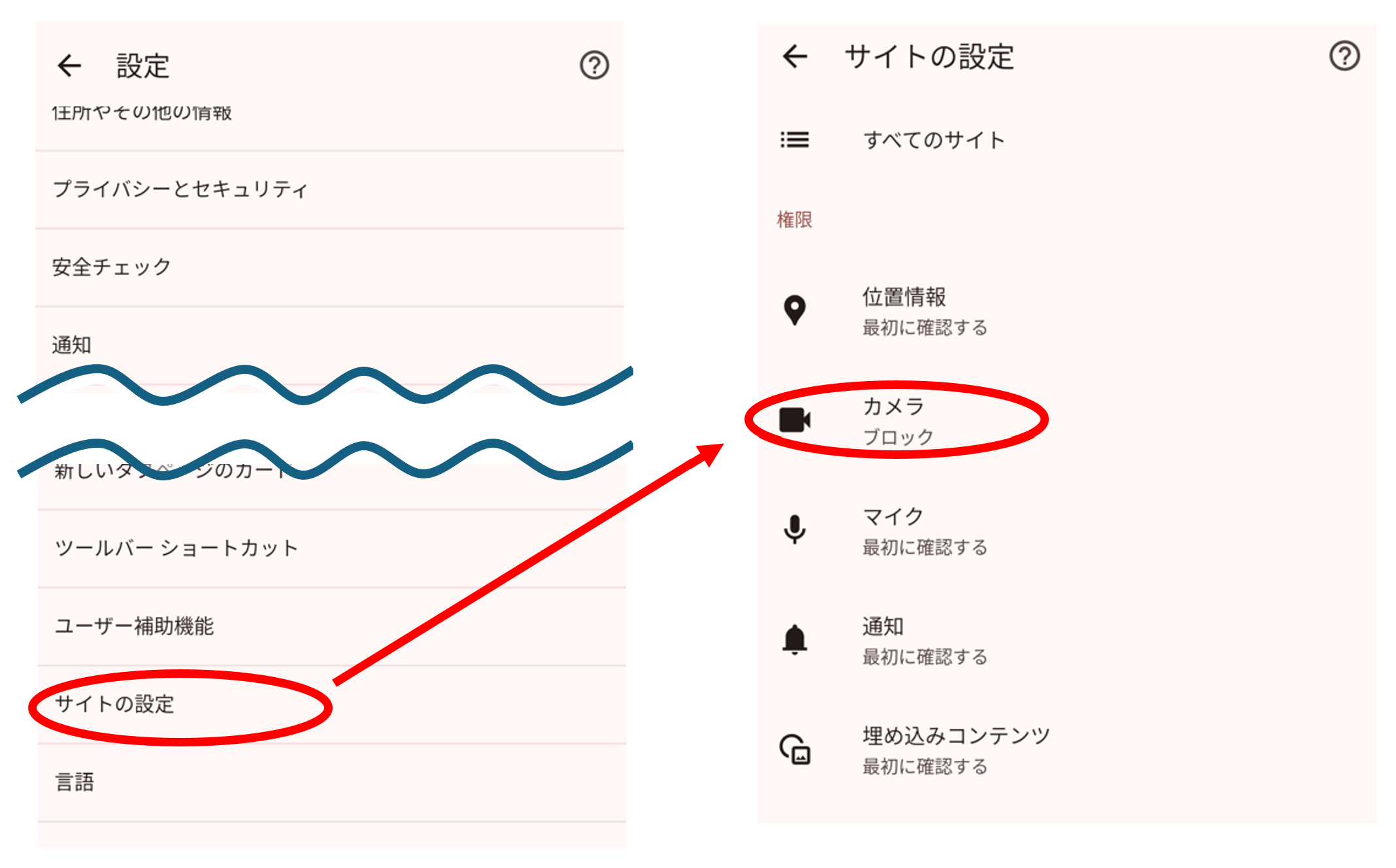 QRコードを読取る際に「カメラを許可してください。」というメッセージが表示された場合、カメラを許可する方法を教えてください。 – よくあるご質問